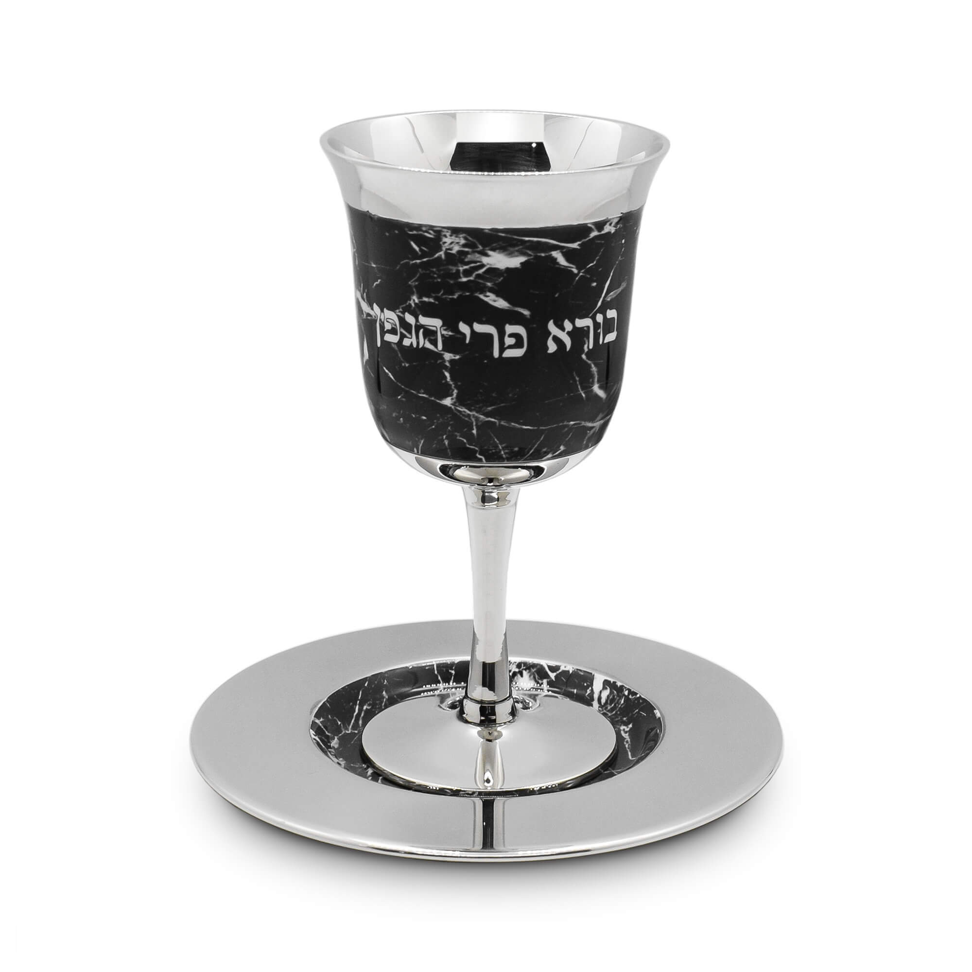 גביע קידוש ניקל שיש שחור 19 ס"מ - שמחי ובניו