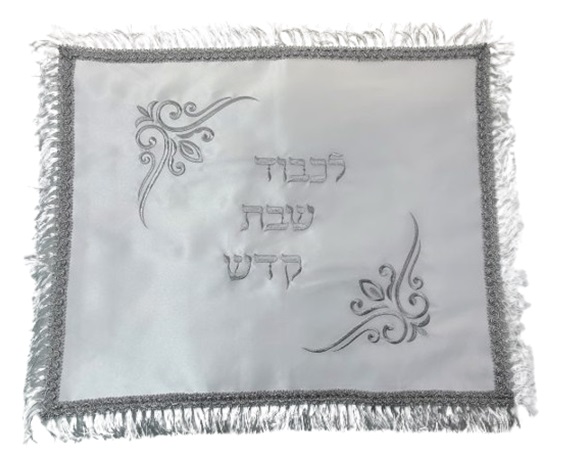 מפה לכיסוי חלה בד סאטן - שמחי ובניו