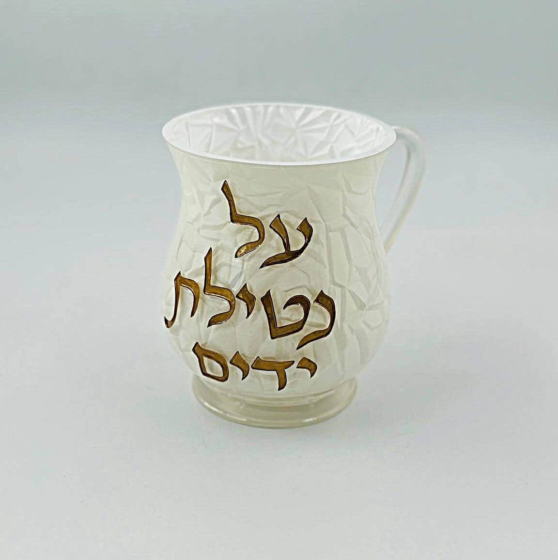 נטלה פוליריזין לבן פסיפס כיתוב זהב - שמחי ובניו