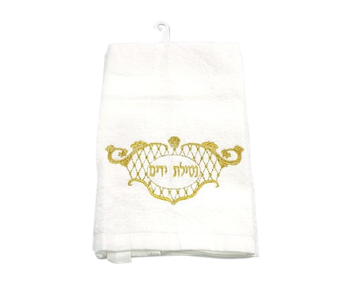 זוג מגבות לנטילת ידיים מהודרות רקמת כתר זהב 40x60 - שמחי ובניו