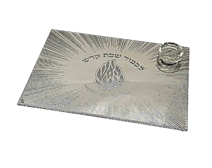 מגש חלה+מלחיה האש שלי - שמחי ובניו