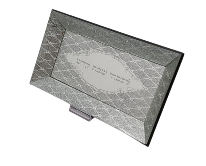 מגש מראה לחלה פרוסה מידות 33X20 ס"מ - שמחי ובניו