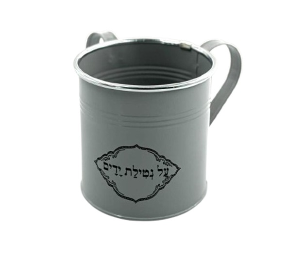 נטלה מתכת צבע אפור - שמחי ובניו