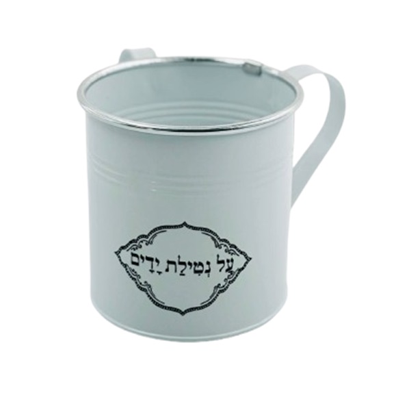 נטלה מתכת צבע לבן - שמחי ובניו